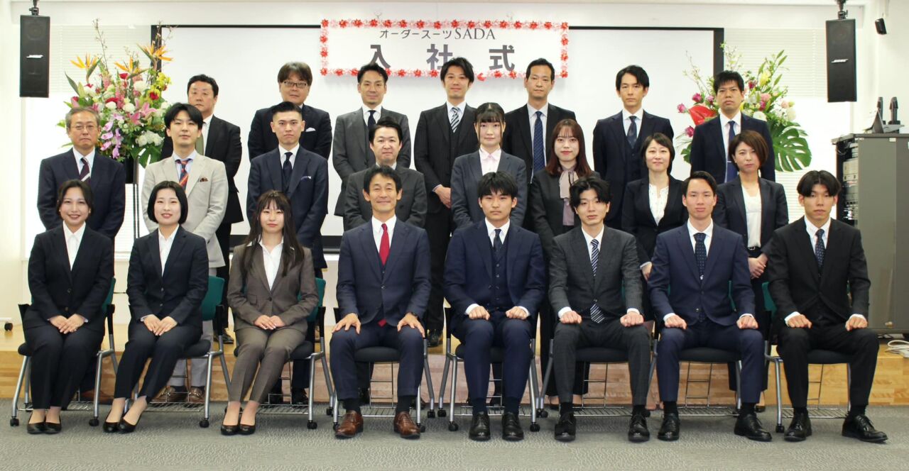 本日、オーダースーツSADAは入社式を開催！ - オーダースーツSADA